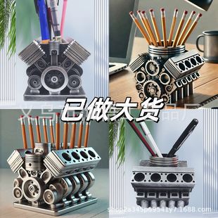 跨境新款Pen Holder with V8 Engine带 V8 引擎的笔筒发动机笔筒-阿里巴巴