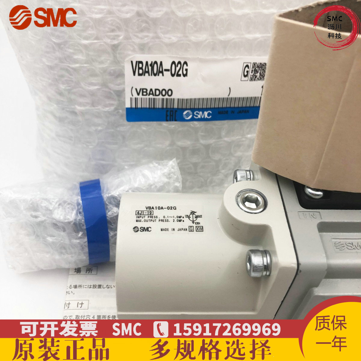 日本SMC增压阀 VBA10A-02 VBA10A-02GN 原装正品现货供应-阿里巴巴