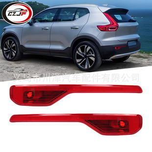 适用2018-2024XC40/C40后保险杠反射灯31656865 31656866-阿里巴巴