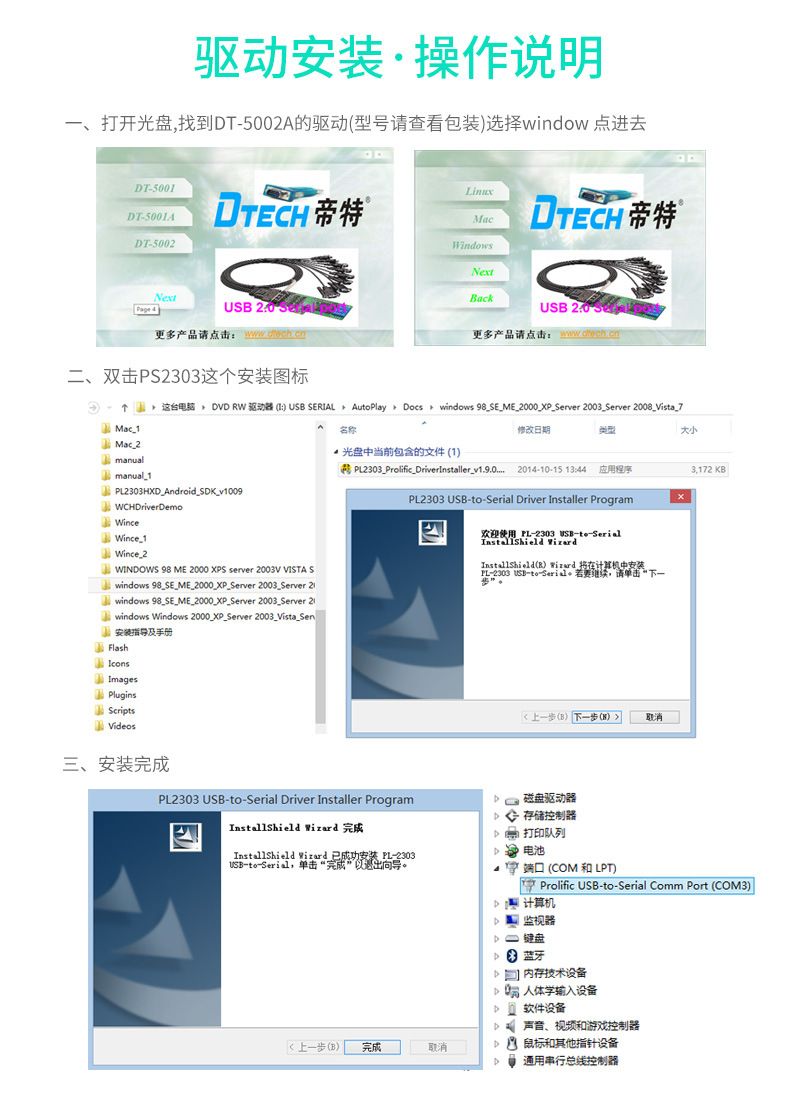 Dtech帝特DT-5001Eusb转9针串口数据线USB转COM口RS232线0.5米1米-阿里巴巴