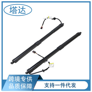 81770-A9100 81770A9100 适用于 起亚 全新嘉华 电动尾门枝干-阿里巴巴