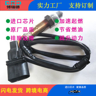 氧传感器工厂0258007057 022906262BF/022906262BE/07C906262AB-阿里巴巴