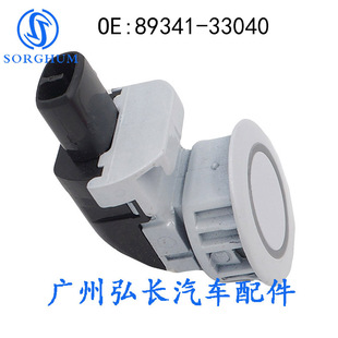 89341-33040-A0适用于丰田汽车配件 倒车雷达 电眼探头传感器-阿里巴巴