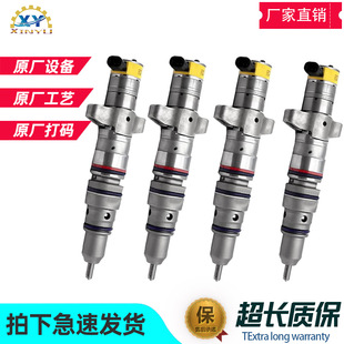 适用卡特C7喷油器总成387-9427 10R-7225 282-0490 3879427喷油嘴-阿里巴巴