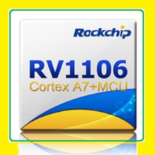 RV1106G2 用于视觉AI, 安防 ROCKCHIP/瑞芯微 封装为QFN128-阿里巴巴