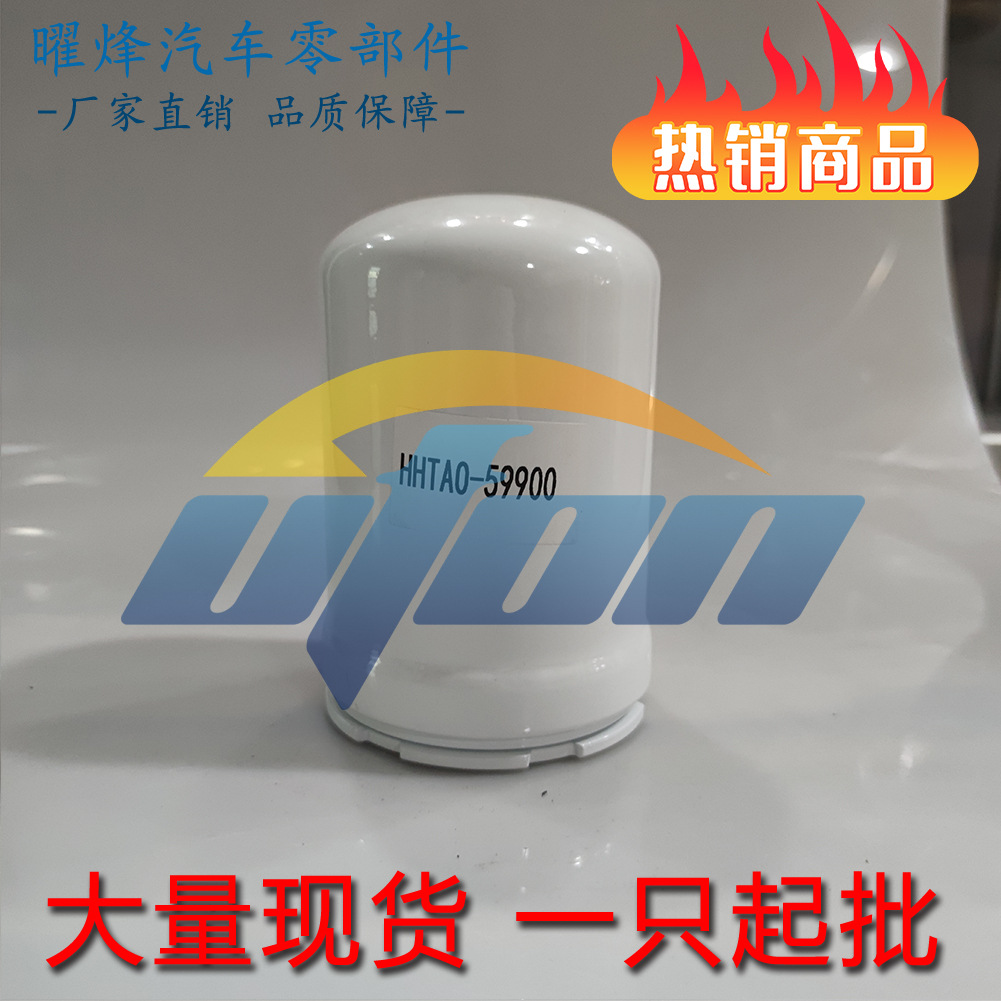 温州曜烽 液压滤清器 HHTA0-59900-阿里巴巴