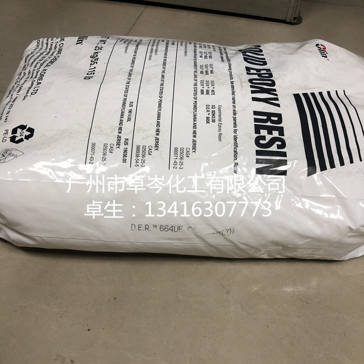 美国陶氏 DER 858 聚氨酯改性环氧树脂 固体树脂 样品200克120元-阿里巴巴