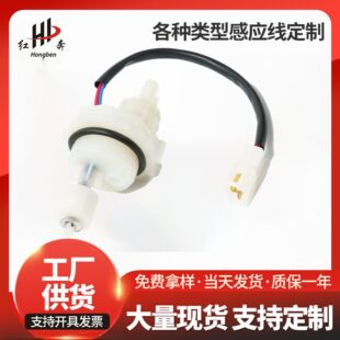 MB504638 水位传感器 滤清器感性线传感器油水分离器感应线-阿里巴巴