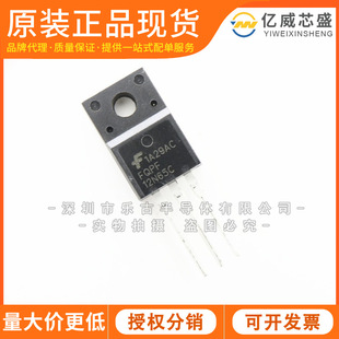 深圳市亿威芯盛电子有限公司_阿里巴巴旺铺