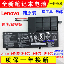 【联想s41】_联想s41品牌/图片/价格_联想s41批发_阿里巴巴