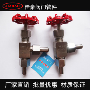 J24W-160P J24W-25P J24W-64P角式焊接式针型阀 角式对焊式针形阀-阿里巴巴