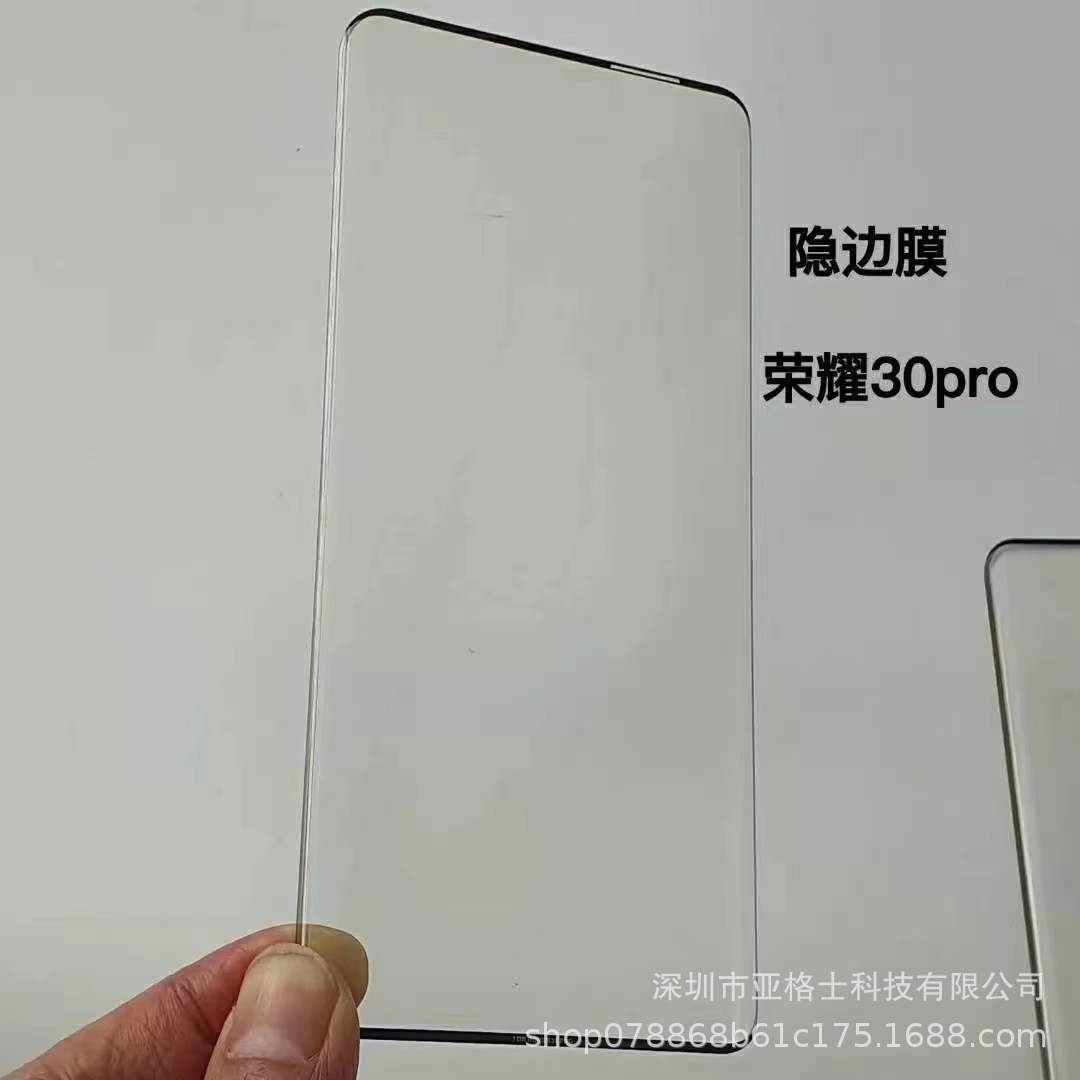 适用华为Mate30Pro大弧全胶隐边膜Mate40全覆盖nova8大视窗曲面膜-阿里巴巴