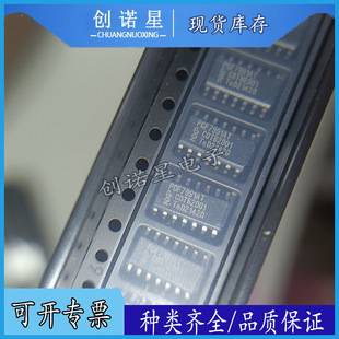 全新 PCF7991AT/1081/M 射频卡芯片防盗读写线圈射频 SOP14-阿里巴巴