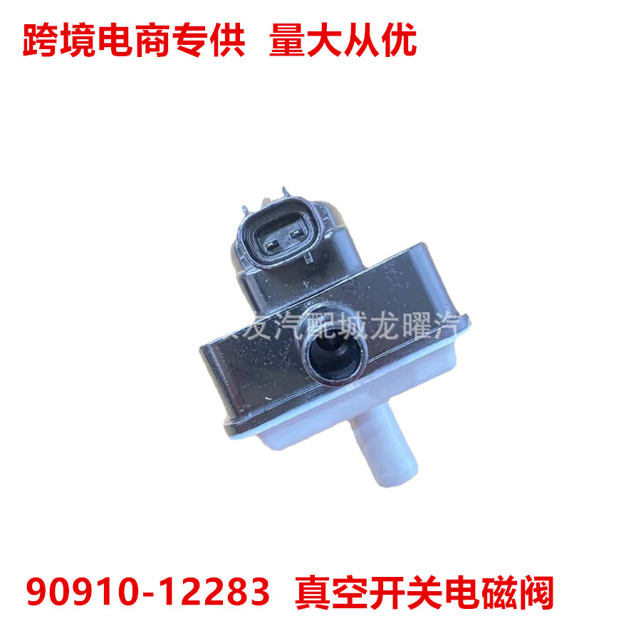 广州市广园致友汽配城龙曜汽配经营部_阿里巴巴旺铺