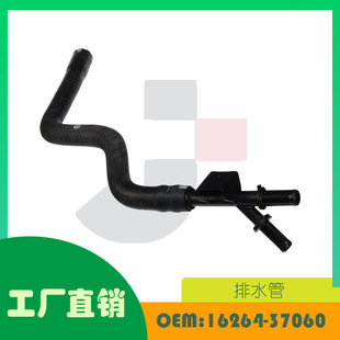 适用丰田 Prius 10-13 旁通软管 水管OE 16264-37060-阿里巴巴