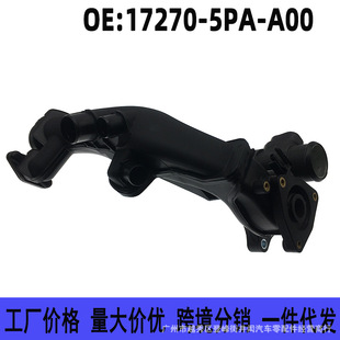 17270-5PA-A00适用本田CRV皓影URV冠道1.5涡增压管转角空气管接头-阿里巴巴