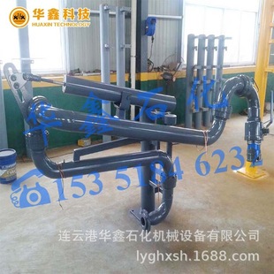 AL2503鹤管 AL2543鹤管 流体装卸臂-阿里巴巴