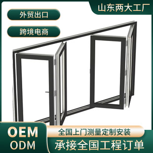 厂家供应折叠窗户 系统门窗工程别墅自建房铝合金上下折叠窗户-阿里巴巴
