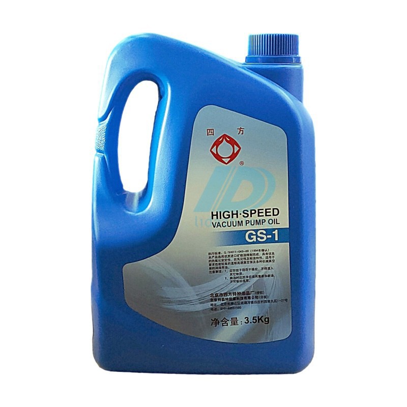 四方GS-1抽空泵用高速真空泵油4L/18L/SV-U100空调100-阿里巴巴