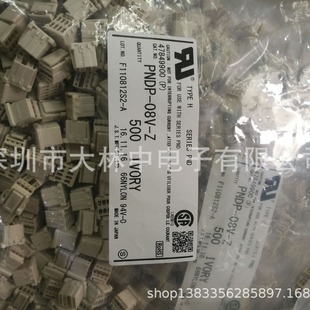 供应JST PNDP-08V-Z 进口原装现货-阿里巴巴