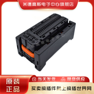 1928405558 BOSCH/博世 连接器 接插世界网 汽车接插件 现货-阿里巴巴
