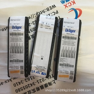 德尔格水蒸汽检测管8103061，用于检测压缩空气中水蒸气的含量。-阿里巴巴