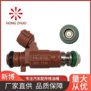 天籁2.3 帕拉丁风度阳光汽车喷油嘴喷射器 FBJB100 16600-5L300-阿里巴巴