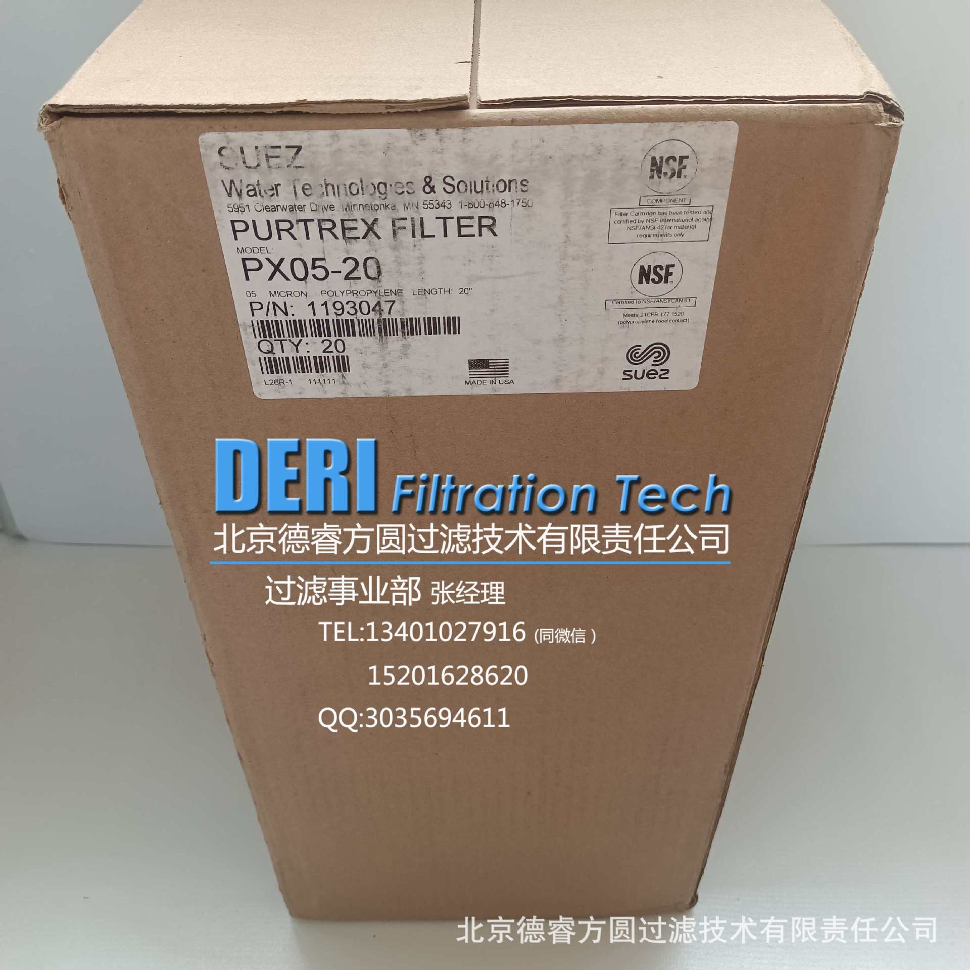 SUEZ PX05-20滤芯;苏伊士滤芯PX05-20;PURTREX FILTER过滤芯-阿里巴巴