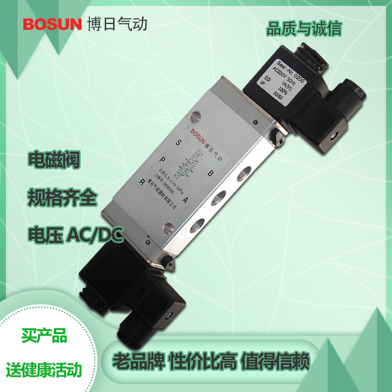 海隆系列BOSUN电磁阀263系列802系列二位五通电磁阀气动阀门-阿里巴巴