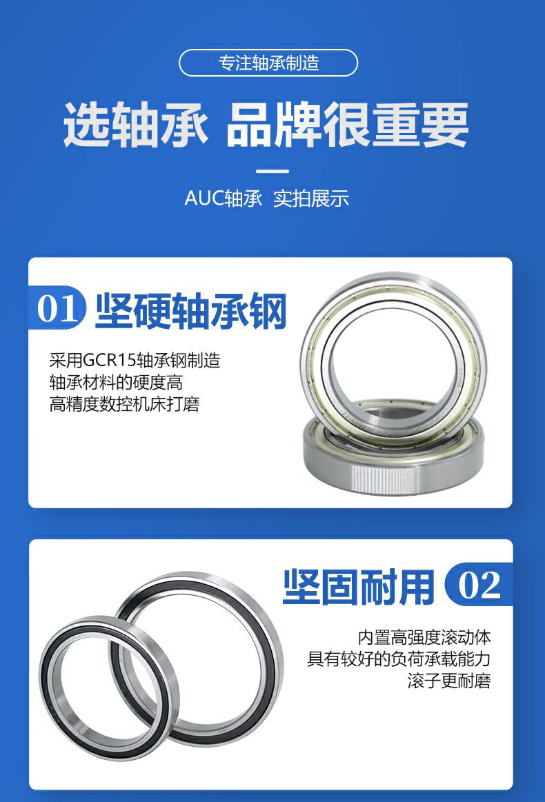 深沟球薄壁轴承6817 6818 6819 6820 6821 6822 6824 6826-2RS ZZ-阿里巴巴