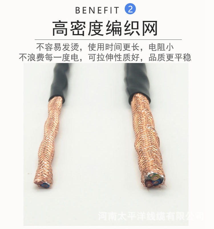 rvsp双绞屏蔽电缆 2x2.5电线 2.5平方电线 软铜芯电缆线 信号电缆-阿里巴巴