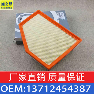 13712454387 G38 525I 520535适用于宝马新5系空气滤芯空气滤清器-阿里巴巴