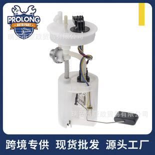 96320232 96563403 E9540M 适用于 乐驰 0.8双管 燃油泵总成-阿里巴巴