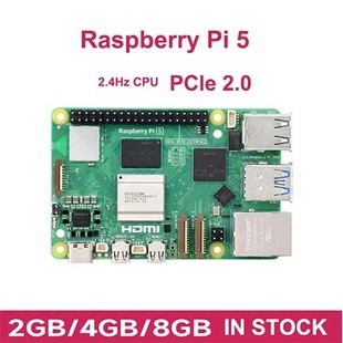 树莓派5代Raspberry Pi 5b开发板电脑AI编程linux套件4GB8GB-阿里巴巴