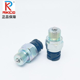 供应RKCO瑞克牌适用于BENZ 奔驰 A0015457409 0015454709倒挡开关-阿里巴巴