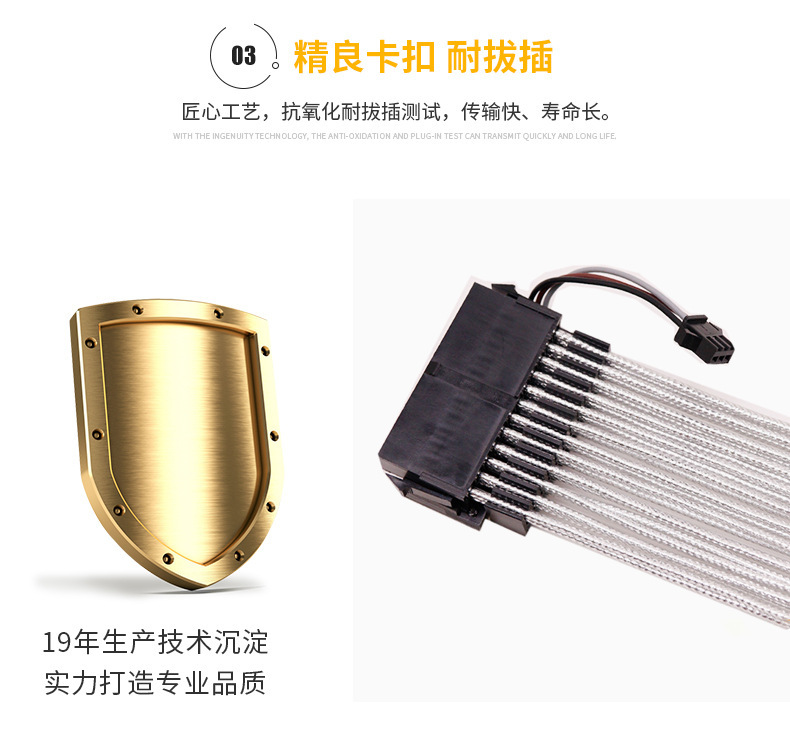 电脑电源线排线式发光线 24P 8P 显卡5V ARGB主板神光 镀银反光线-阿里巴巴