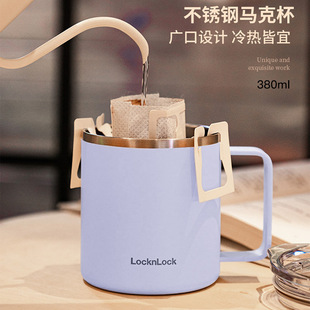 乐扣贝尔咖啡杯304材质小巧380ml办公家用礼品刻字咖啡杯LHC4319-阿里巴巴