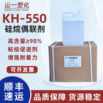 kh550价格-最新kh550价格、批发报价、价格大全 - 阿里巴巴