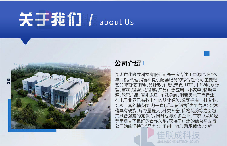 芯朋微 AP8505 SOP7 固定5V输出非隔离开电源芯片 AP8505SSC-R1B-阿里巴巴