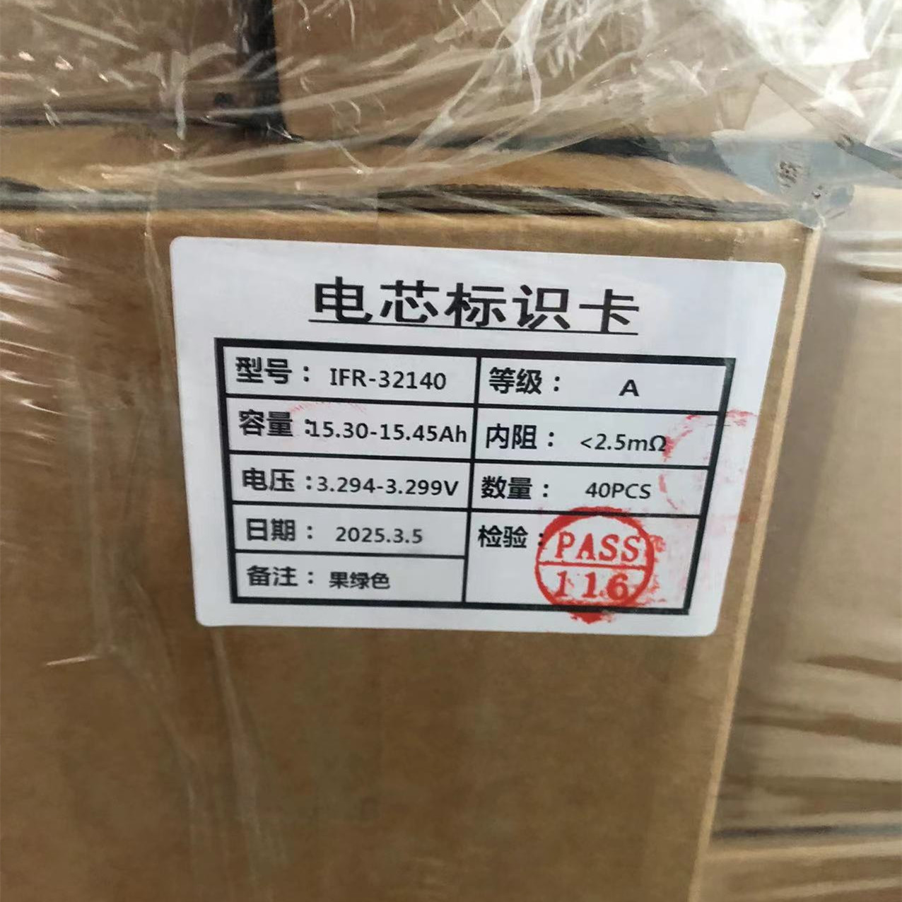 佳仕凯32140磷酸铁锂电池15Ah 3C动力 15000mAh电动车锂电池33140-阿里巴巴