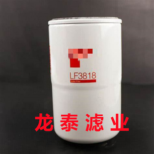 大量批发LF3818滤芯工程机械设备配件挖掘机柴油滤芯滤清器过滤器-阿里巴巴