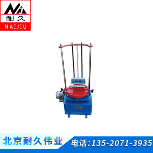 震击式标准振筛机 顶击式振摆仪 ZBSX-92A型-阿里巴巴