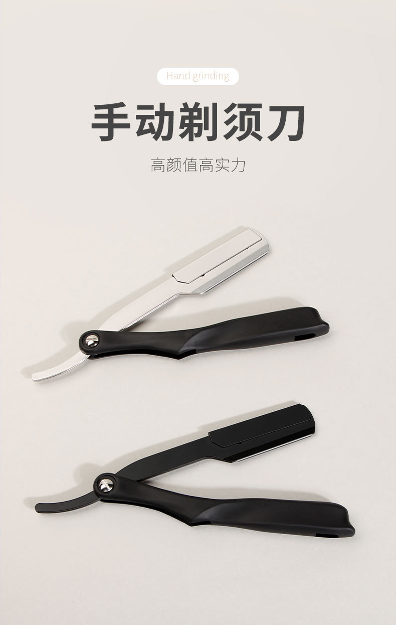 厂家老式剃须刀手动换刀片折叠刮胡刀理发刮毛刀修眉专用美发刀架-阿里巴巴