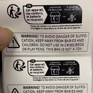 Triman法国环保标标识标签包装Temu儿童玩具纺织电子电器标签-阿里巴巴