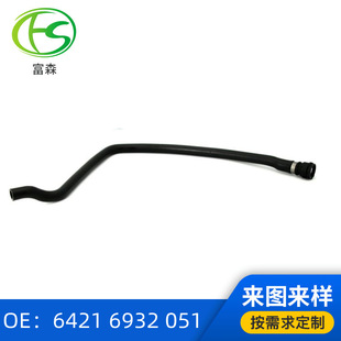 64216932051适用于宝马冷却液软管E60 汽车水管 橡胶软管-阿里巴巴