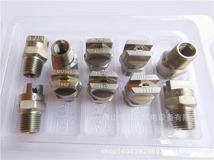 SPRAYING 斯普瑞 VEEJET H1/4VV H1/8VV H1/4U 扇形喷雾喷嘴-阿里巴巴