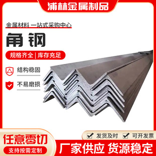 现货304不锈钢角钢 201不锈钢等边角钢 316热轧耐高压三角钢-阿里巴巴