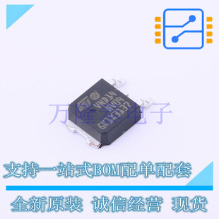 全新原装 VND14NV04TR-E 丝印VND14NV04 封装TO-252 门驱动器芯片-阿里巴巴