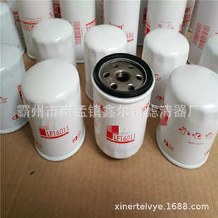 LF16011滤芯工程机械配件LF17505滤清器生产厂家-阿里巴巴