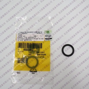约翰迪尔授权经销商整机发动机配件R505452 O形圈-阿里巴巴